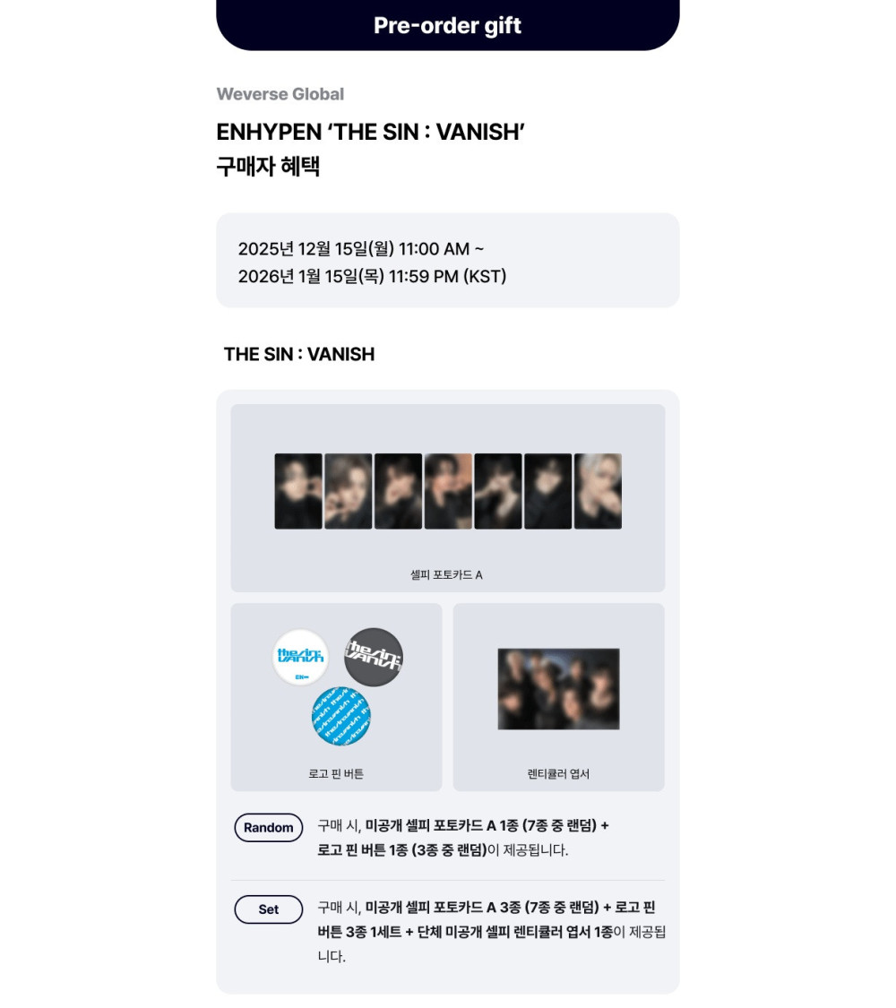ENHYPEN - THE SIN VANISH - STORM VER. (+WEVERSE SPECIAL GIFT) / Preorder